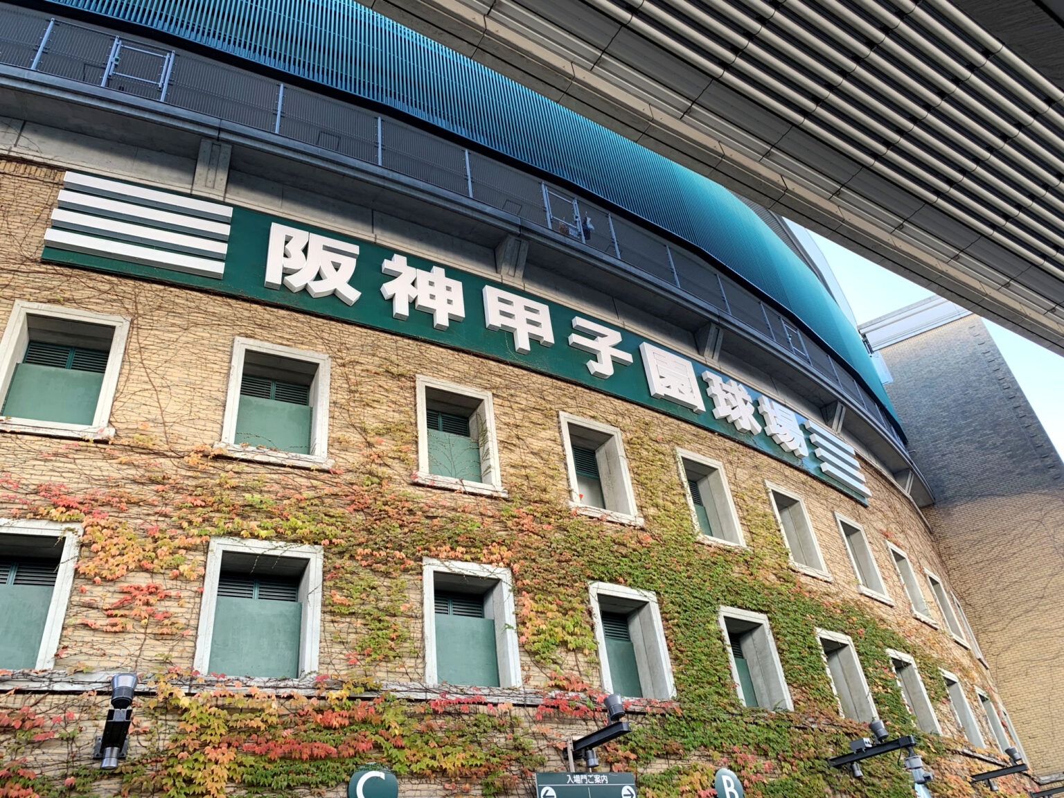 高校野球平均試合時間と甲子園の歴史的試合のまとめ